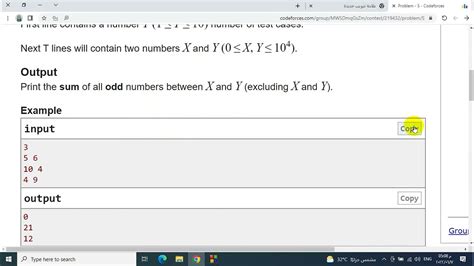 S Sum Of Consecutive Odd Numbers YouTube