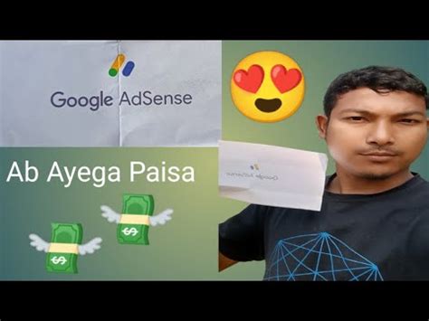 Google AdSense Pin Finally Aa Gaya Ab Ayega Paisa My YouTube