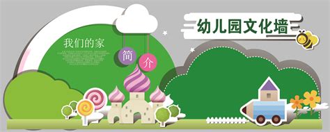 立体墙绘文化墙素材 立体墙绘文化墙模板 立体墙绘文化墙图片免费下载 设图网