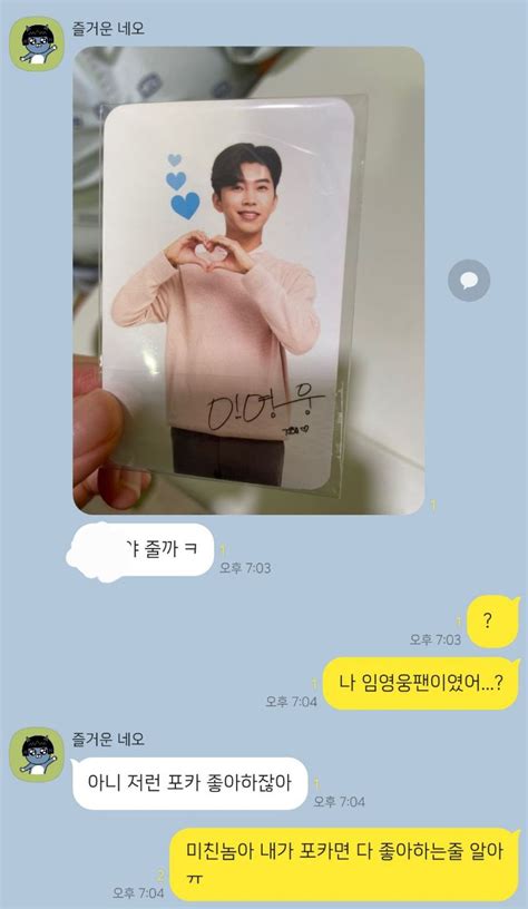 해연갤 ㅌㅆㅍ 잘은 모르겠지만 너 이런거 좋아하더라
