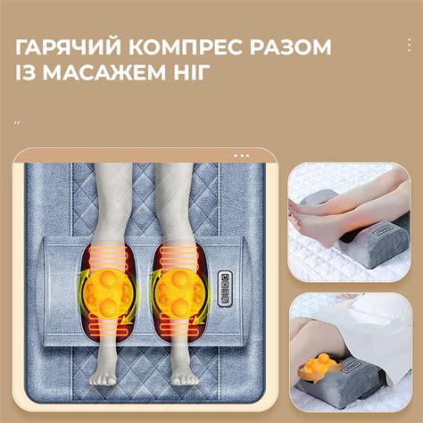 Многофункциональный массажер матрас Weizer ReNova - Likemart — Онлайн ...