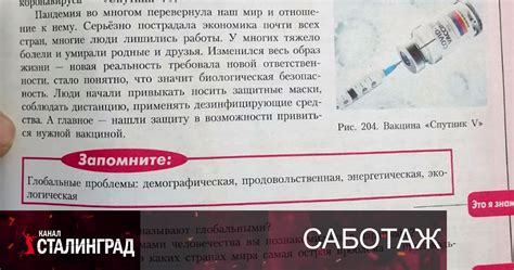 Вакцинация детям