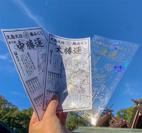 大鳥大社│大阪府堺市 鳳駅 豪華御朱印と、強運！先が見通せるおみくじ透明の勝みくじ 和歌山カフェランチディナーブログ Mymy