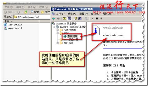 真实机访问虚拟机中的网站 阿里云开发者社区