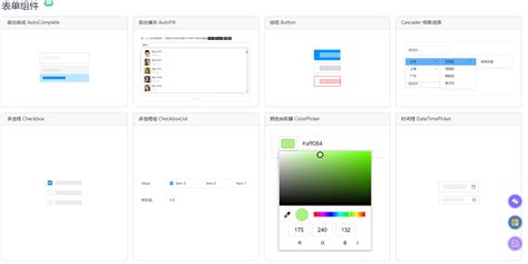 Bootstrapblazor企业级组件库：前端开发的革新之路 知乎