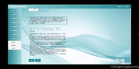 附源码 计算机毕业设计pythonuniapp基于微信小程序在线抽签系统j9967程序lw远程部署 Csdn博客