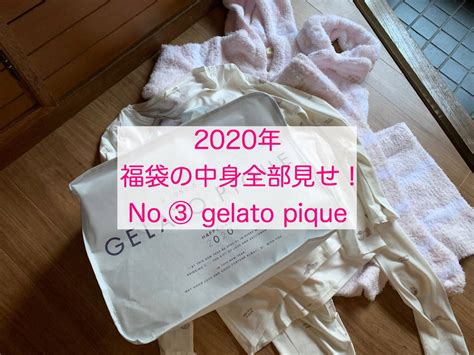 Gelato Pique オンライン限定 福袋2023 A 5点セット 海外ブランド 5772円引き Swimmainjp