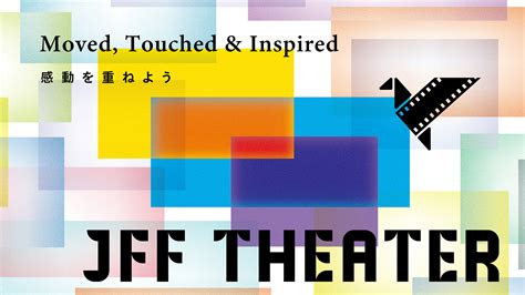 Jff Theater
