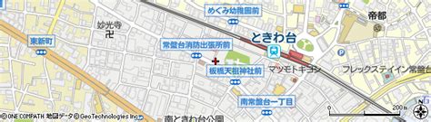 東京都板橋区南常盤台2丁目4 11の地図 住所一覧検索｜地図マピオン