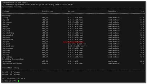 Обновление Php 72 до Php 74 в Centos 8