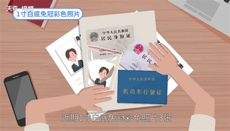 驾驶证换证需要什么资料 驾照可逾期几个月换证 天奇生活