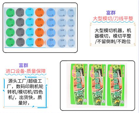 工厂直销物料标签 产品合格证标签 待处理贴纸 外箱标签贴纸制品 阿里巴巴