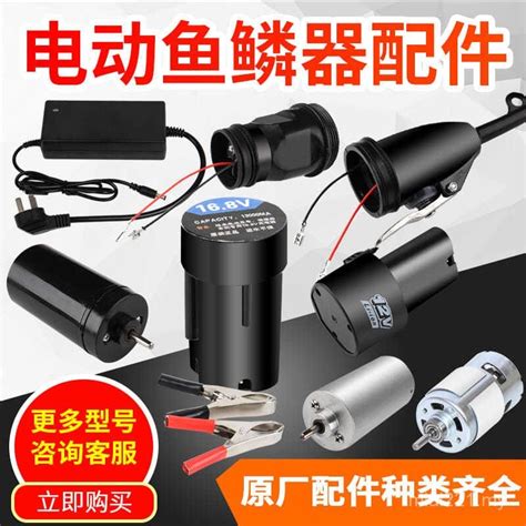 Fully Automatic Fish Scale Scale Handy Tool Electric Fish Scale Scale