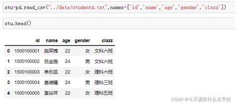 Pandas绘制饼图panda绘制类别的结构占比饼图 Csdn博客