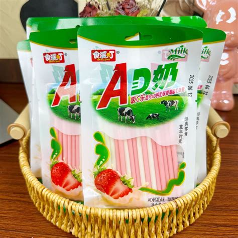 Get Cc Le Straw Candy Mixed Flavors 5 Packets Delivered Weee Asian Market