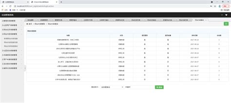 基于ssm的社团管理系统大学社团管理系统社团活动管理系统学生社团管理系统附源码 数据库适合课程设计毕业设计 学生社团成员管理系统