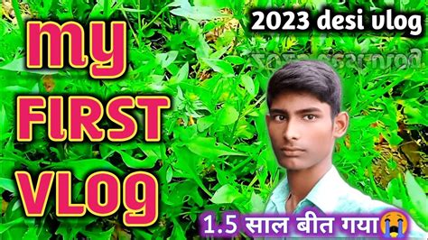 My First Vlog In 2023 My First Vlog First Video Youtube