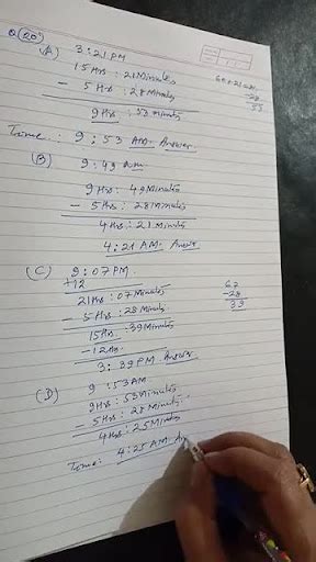 What Is The Difference Between The Largest And Smallest Number In The Set