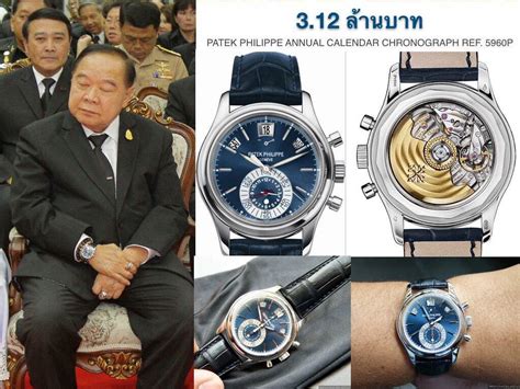 พราวไม่หยุด เผยนาฬิกา “บิ๊กป้อม” เรือนที่ 8 “ปาเต็ก ฟิลิปป์” เรือนละ 3 12 ล้าน