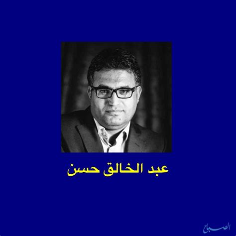مملكةٌ بلا حدود جريدة الصباح