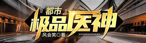 九天中文网