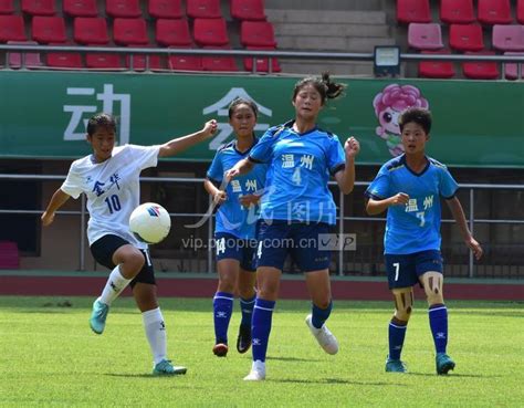 浙江第十七届省运会足球比赛义乌开赛 人民图片网