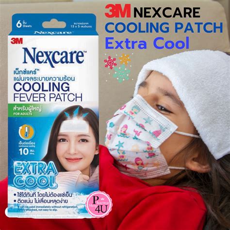 3m Nexcare Cooling Fever Patch For Adults Extra Cool แผ่นเจลลดไข้ผู้ใหญ่ 3ซอง 6ชิ้น 3524