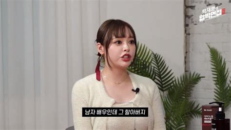 탁재훈 다시 만난 오구라 유나  포텐 터짐 최신순 에펨코리아