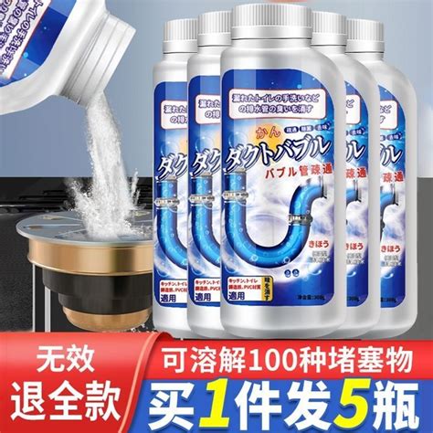 Powerful Pipe Dredging Agent Sewer Dredging Artifact Dissolver Toilet Toilet Floor Drain Kitchen