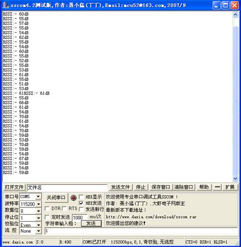 【ble】cc2541之rssi cc2541 主从读取rssi csdn博客
