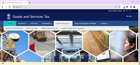 How To Check GST Number Details