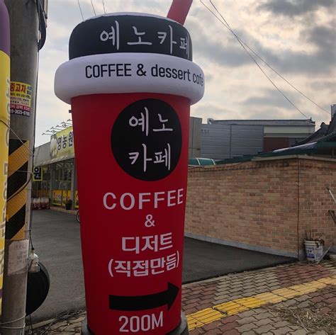 디자인마커스 광주에어간판 에어간판 에어간판천갈이 풍선간판