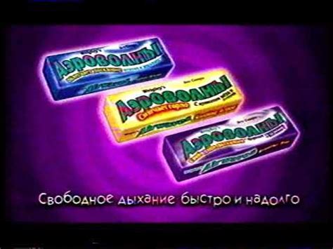 АЭРОВОЛНЫ Свободное дыхание Быстро и надолго - YouTube