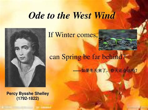 Ode To The West Wind Word