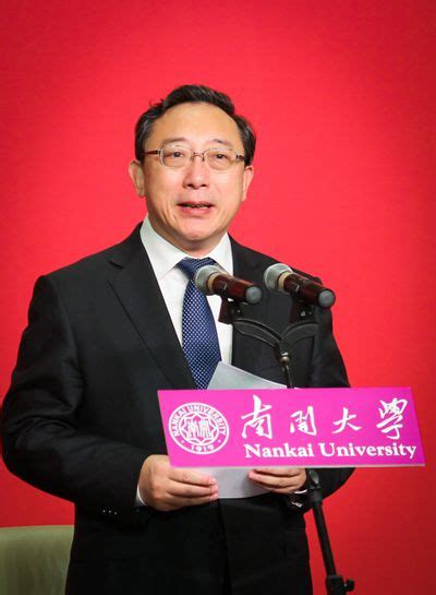 南开101 从“新”出发 ——曹雪涛校长在南开大学2020级新生开学典礼上的讲话 南开要闻 南开大学
