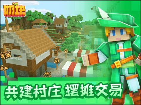 奶块桌面版下载 奶块官方正版PC端下载 18183手机游戏下载