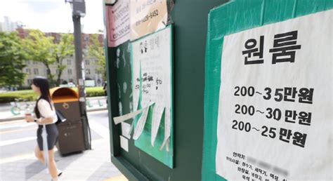 개강 앞두고 월셋값 걱정서울 대학가 원룸 평균 월세 57만→61만원