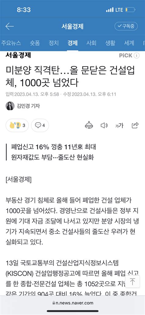 피치한국 부동산 잠재위험은 이상징후 포착 안돼 실시간 베스트 갤러리