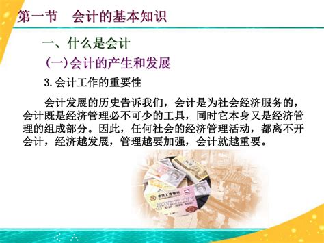 Ppt
