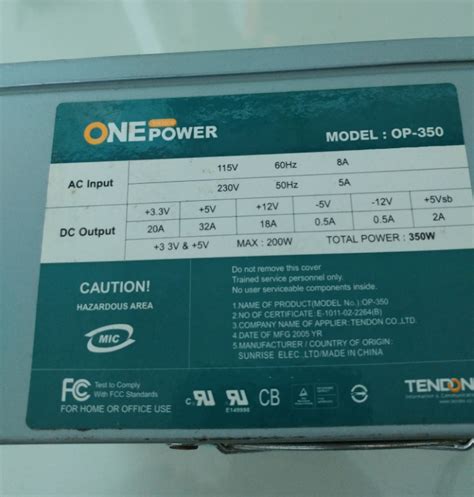 파워서플라이 분해