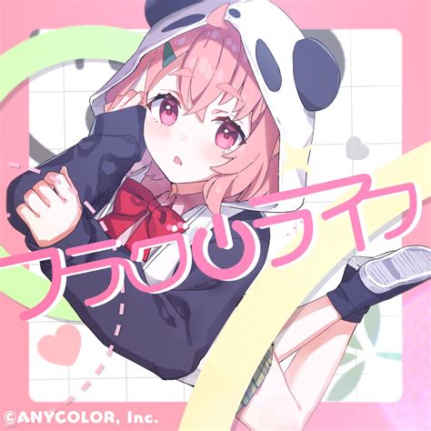にじさんじ公式🌈🕒 On Twitter 【笹木咲 初のオリジナル楽曲「フラグライフ」配信決定＆mv公開！】 笹木咲saku