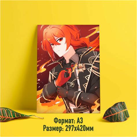 Постер/плакат игра "Геншин Импакт/Genshin Impact" (Дилюк, 01) — купить ...