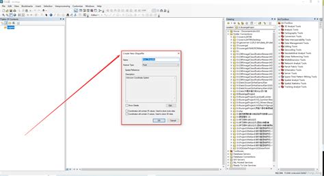 Arcgis创建矢量图层操作方法arcgis新建矢量图层 Csdn博客