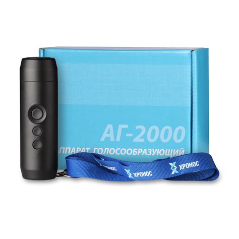 Голосообразующий аппарат АГ-2000 (цифровой) - купить с доставкой по ...