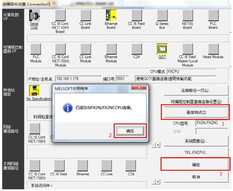 How To Connect To Mitsubishi Fx Plc Via Ethernet
