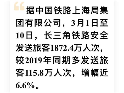 终点站也是始发站财富号东方财富网