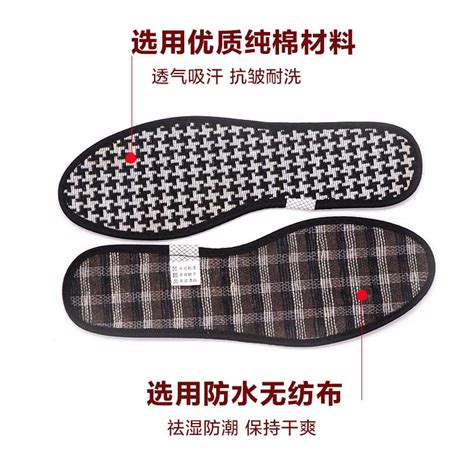 1101留香除臭鞋垫 除臭系列 产品中心 河南邦尼装备有限公司