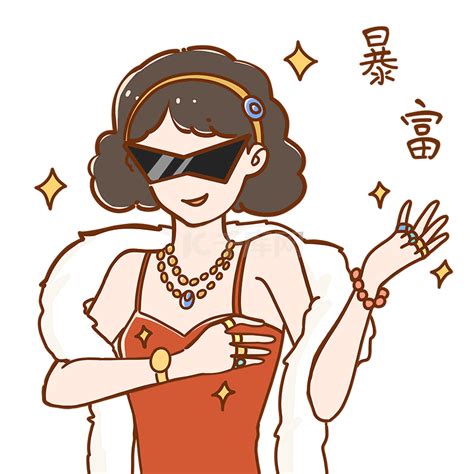 女孩金钱表情包素材图片免费下载 千库网