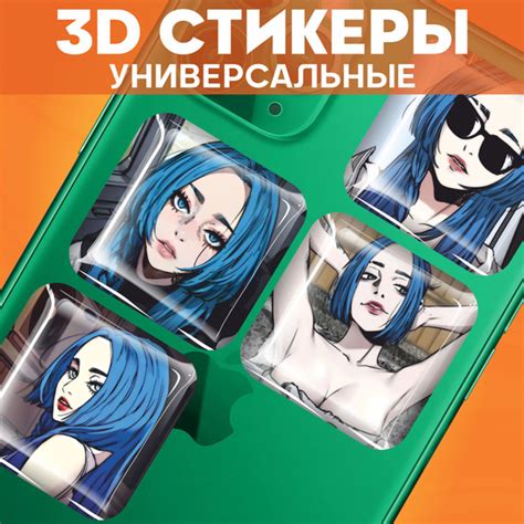 Наклейки на телефон 3д стикеры на чехол манхва Ветролом Ноа купить на Ozon по низкой цене