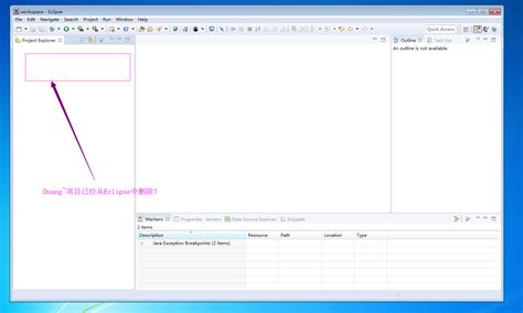 java基础 Eclipse开发工具介绍 尹正杰 博客园